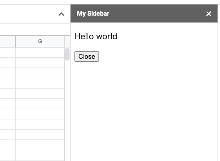 GAS スプレッドシートにUIを追加