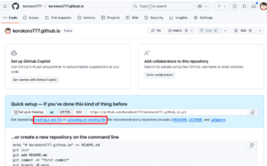 無料でWebページを公開する方法・GitHub Pages入門
