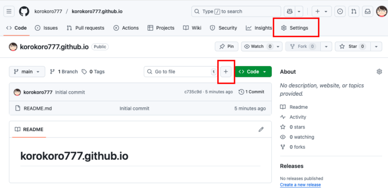 無料でWebページを公開する方法・GitHub Pages入門